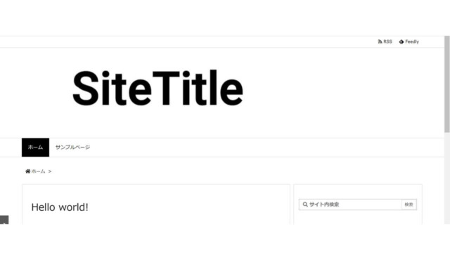 Luxeritasタイトル画像の画質が粗い･ぼやけるを解決！サイズ調整CSS | STALDIA（スタルディア）