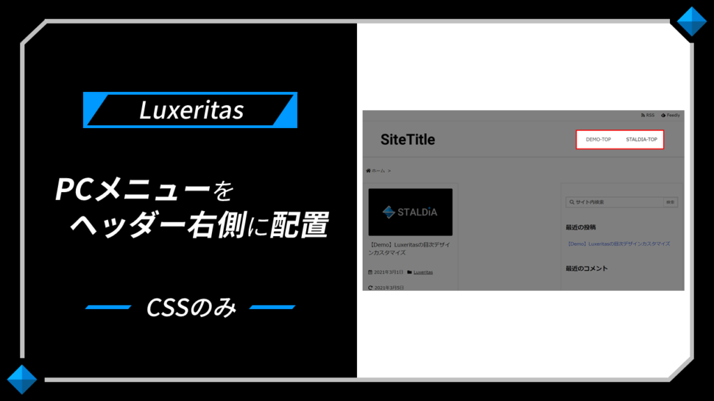 CSSでポップアップ時に画面全体を暗くする！背景色を半透明/黒で透過 | STALDIA（スタルディア）