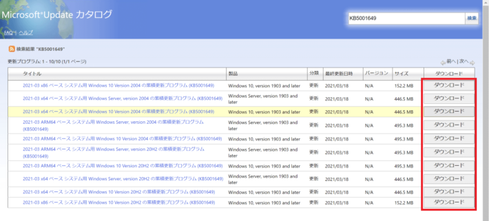 写真･画像印刷で真ん中が切れる/抜ける原因と対処法！Windowsフォト | STALDIA（スタルディア）