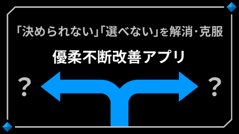 for文とwhile文の使い分けと例！違いを分かりやすく！JavaScript/PHP | STALDIA（スタルディア）