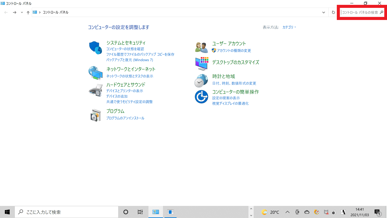 画像の一括リサイズ･JPGのサイズ変更･縮小！Windowsでソフト不要 | STALDIA（スタルディア）