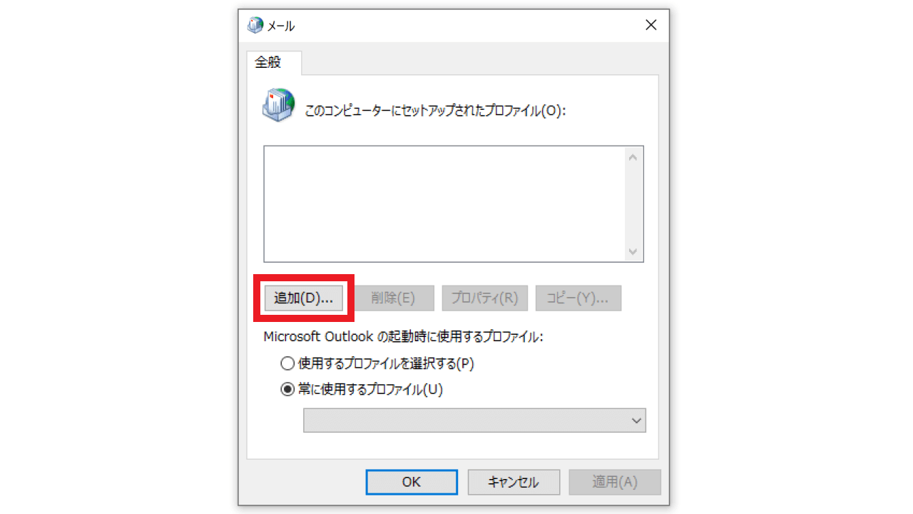 画像の一括リサイズ･JPGのサイズ変更･縮小！Windowsでソフト不要 | STALDIA（スタルディア）