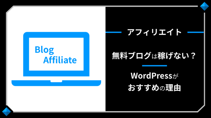 無料HTML入門サイト｜勉強法や書き方の基本を独学で！習得時間は1日 | STALDIA（スタルディア）
