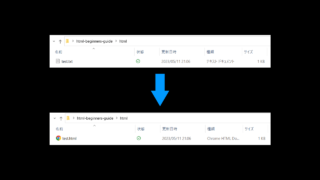 無料HTML入門サイト｜勉強法や書き方の基本を独学で！習得時間は1日 | STALDIA（スタルディア）