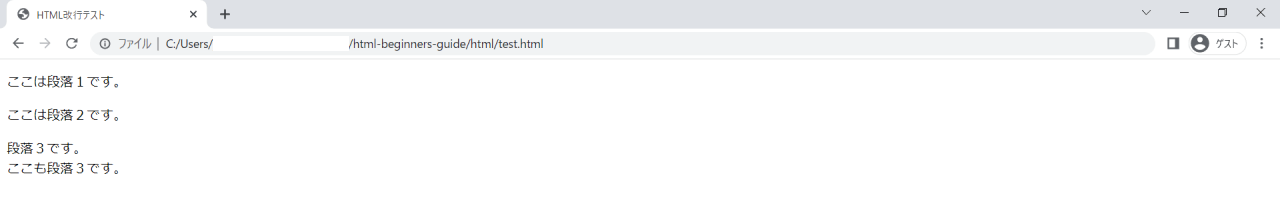 無料HTML入門サイト｜勉強法や書き方の基本を独学で！習得時間は1日 | STALDIA（スタルディア）