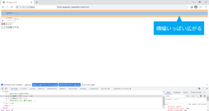 無料HTML入門サイト｜勉強法や書き方の基本を独学で！習得時間は1日 | STALDIA（スタルディア）